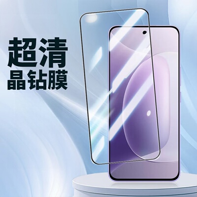 适用OPPO系列超清晶钻黑边钢化膜