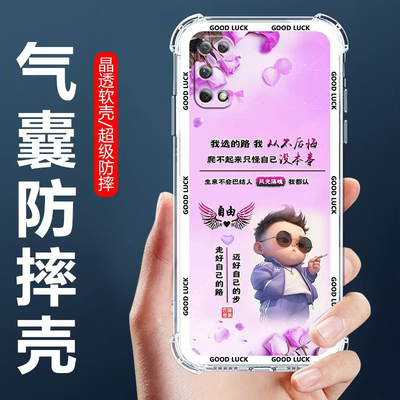 适用OPPOK7x气囊防摔手机壳