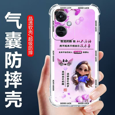 适用OPPOK11x气囊防摔手机壳