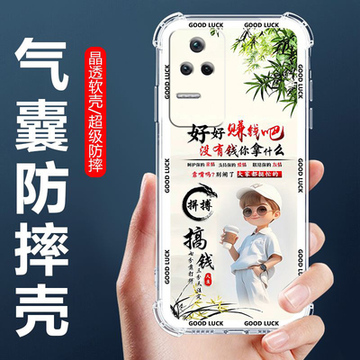 适用红米K40S气囊防摔手机壳