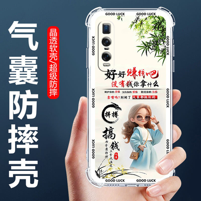 适用FindX2Pro气囊防摔手机壳