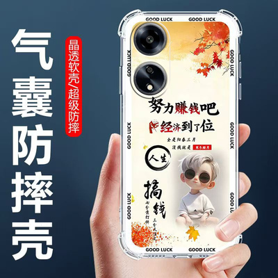 适用A1活力版气囊防摔手机壳