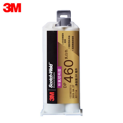 3M 结构胶DP460乳白色胶 50ml/支