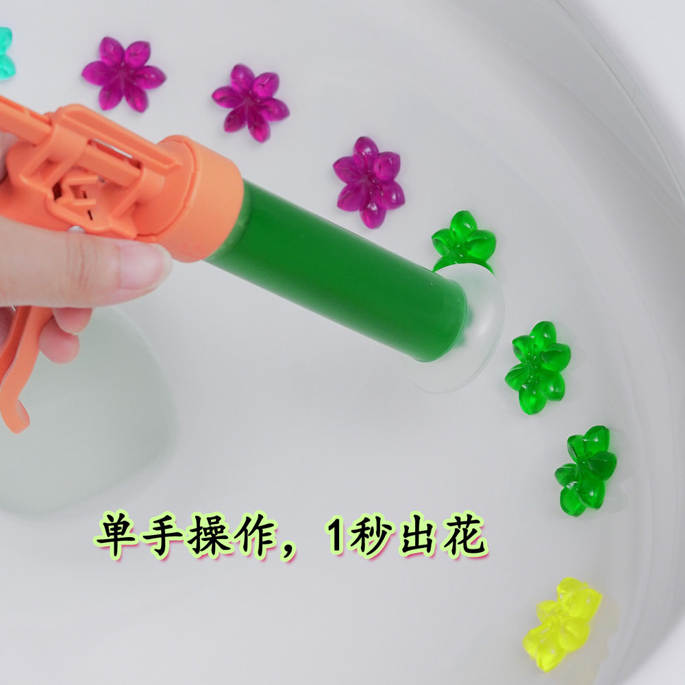马桶小花清洁剂凝胶去异味留香洁厕灵除垢清香型家用厕所除臭神器