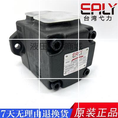 PV2R1-8/12/14/17/19/23/25/28/31-FRAA-10 叶现货