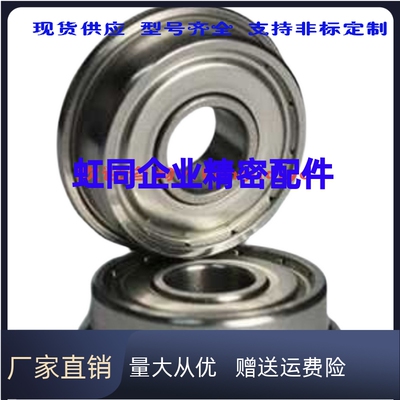 B608ZZ B623ZZ B624ZZ B625ZZ B626ZZ B628ZZ B638ZZ 滚珠轴承