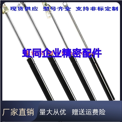 FGSS18150A/B FGSS22050A/B/C/D FGSS22080A/B/C/D气弹簧