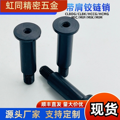 超短头带肩铰炼销MIK01 MIK02 MIK11 MIK12-D6 8 10-L15 20 25 30
