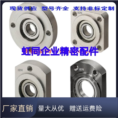 s米BGCR BGCRB6905ZZ、BGCRB6005ZZ 切边法兰嵌入型 带座轴承