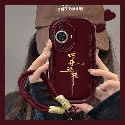 2024年时来运转适用华为nova11pro手机壳nowa10红色hinova9新年novo8se本命年nove7i中国风6硅胶5软壳4por女