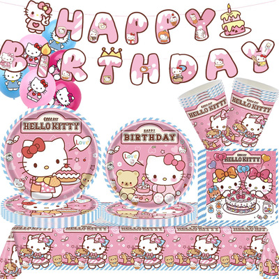 新款卡通粉色helloKitty猫生日派对装饰纸盘桌布拉旗餐具用品布置