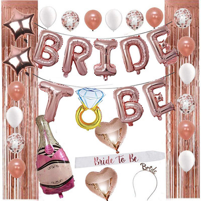 单身派对气球套装bride to be婚前聚会布置雨丝套餐Bridal shower