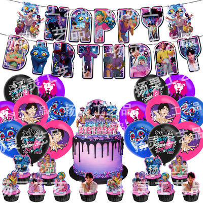 猎魔男团主题生日派对装饰 Demon Hunters生日拉旗气球蛋糕插吊旋