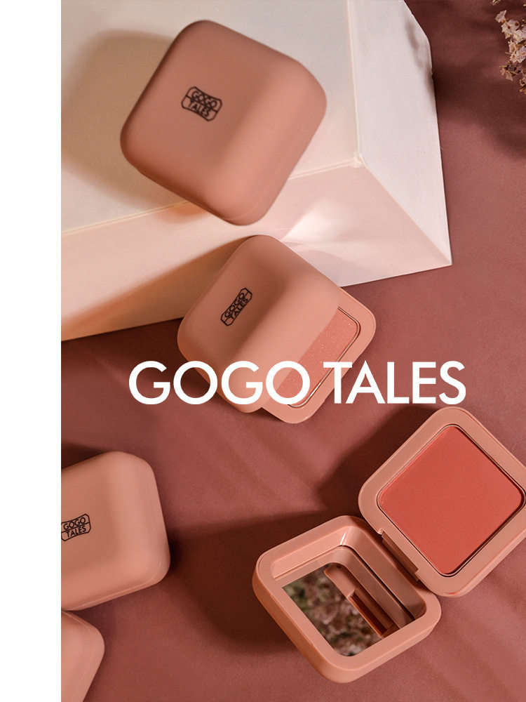 gogotales戈戈舞悠然雅韵定妆自然裸妆腮红提亮肤色胭脂持久遮瑕