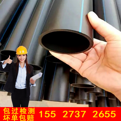 pe穿线管电力管拖拉管电缆管