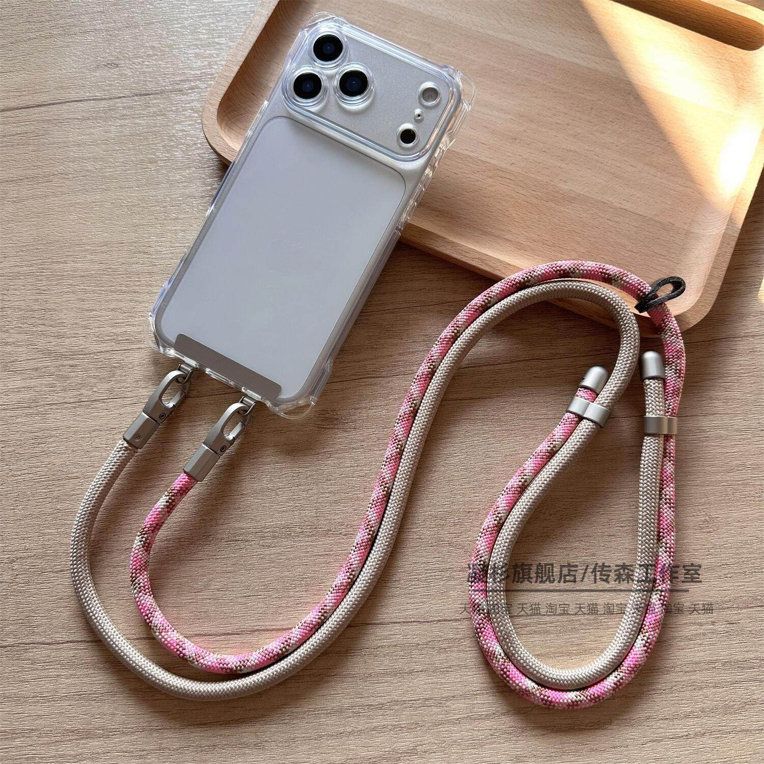 撞色双边可调节斜跨侧背可背带加长挂脖挂肩吊绳高端带金属垫片双耳手机壳斜挎挂绳结实钛原色防盗高端双头扣