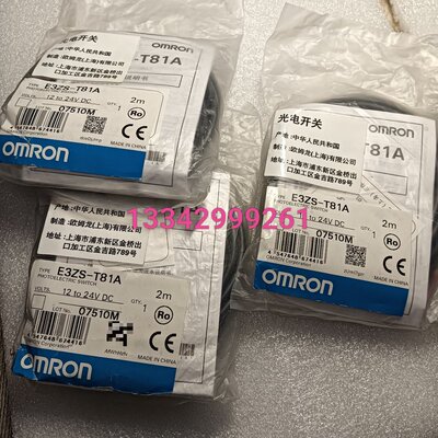 议价光电传感器E3ZS-T81AE3ZST81AE3ZST81AT81A
