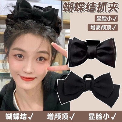 黑色双面蝴蝶结抓夹女后脑勺2025新款感盘发鲨鱼夹子发卡头饰