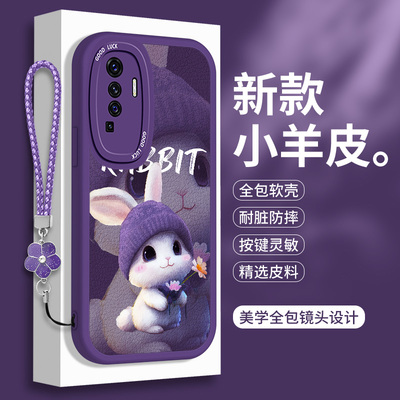 小羊皮适用vivoX50的手机壳X50Pro硅胶Por兔子vivo男女vovox可爱叉ⅹ卡通软壳viv0全包防摔vivix五零×保护套