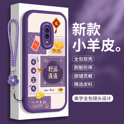新年款OPPOR17手机壳R17Pro硅胶小羊皮OPPO红色软壳opr平安喜乐oppr全包防摔0pp0中国风opopr本命年opr保护套