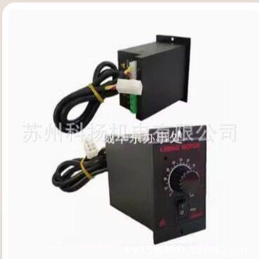 原装LIMING MOTOR调速器SCU-SB-25W/15W/200W 220-240VAC 50/60HZ