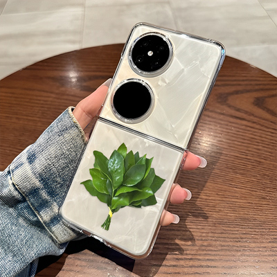 去晦气柚子叶手机壳小折叠系列