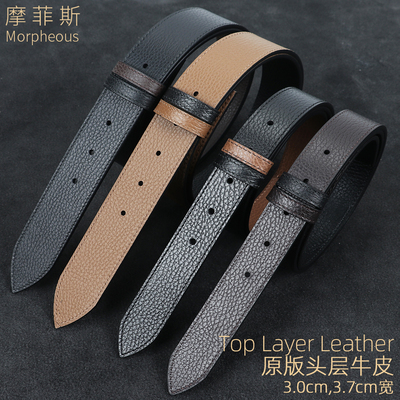 不带头皮带替换双G古奇无头无扣头层牛皮真皮男士腰带3.7cm3.0宽