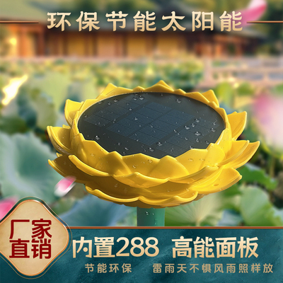 太阳能户外音响可插卡防水防晒