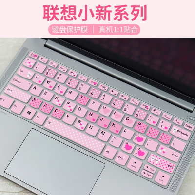 联想小新笔记本键盘保护膜