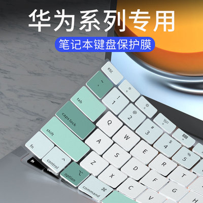 适用于MacBookPro13键盘膜16寸14苹果MacBookAir笔记本Pro电脑Mac12按键套macpro保护膜15max11英寸2021带bar