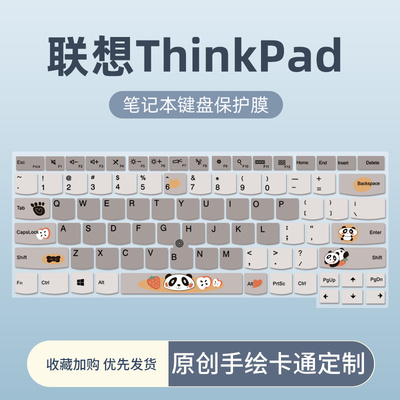 适用于联想ThinkPad E15 P15v T15键盘膜E14 T14笔记本电脑X13键盘保护膜ThinkBook 14 15p 13x防尘垫S2 2021