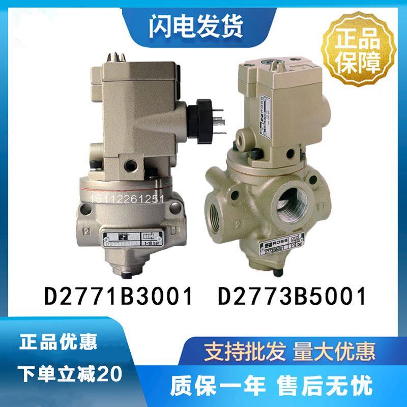 气动冲床电磁阀D2771B3001 D2773B4011 D2773B5001 D2773C4640_虎窝淘