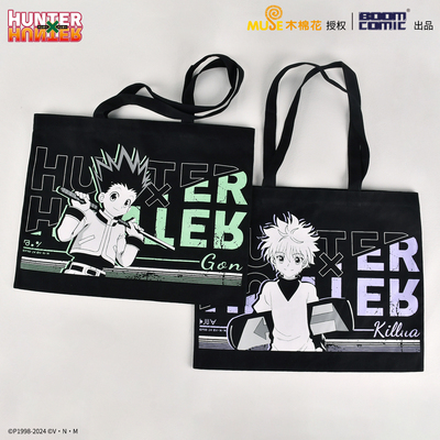 暴蒙全职猎人帆布包正版