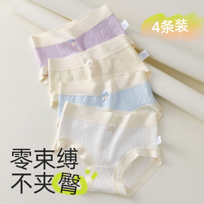 童a类纯棉小学生2育期青