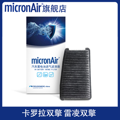 15-18款卡罗拉双擎雷凌双擎1.8