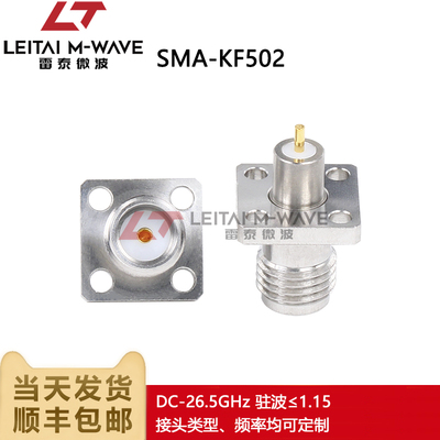 雷泰微波DC-26.5G金属穿墙 SMA母头四孔法兰SMA-K 板端PCB连接器
