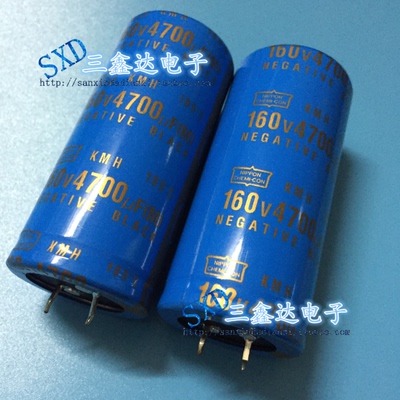 160V4700UF 全新原装 功放音频滤波 线切割机电焊机电容35*60 70