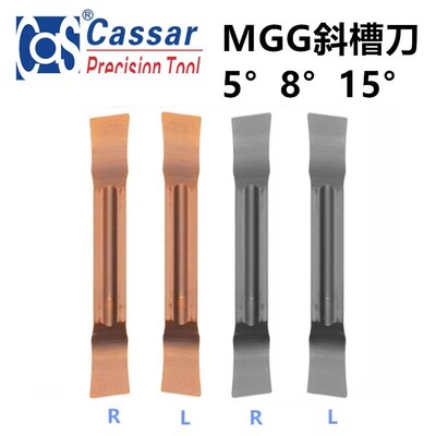 Cassar不锈钢刀片MGGN