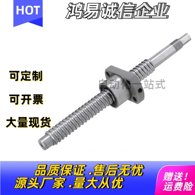 压轧滚珠丝杠紧凑型 BSSCK BSSC1510-500 1505 150 200 300 1200