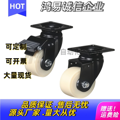 低重心脚轮J-CRE01-D65-NQ J-CRE01-D75 NT NW JA 平底活动型