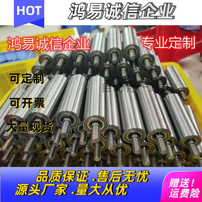 无动力传送轮 弹簧压入式/内螺纹型/扁位型 QCC11/QCE/12/16/21