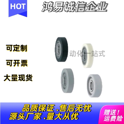 聚氨酯成形轴承 UMBGW UMBL UMBLW3 4 5 6 8-12 13 16 20 28 平型