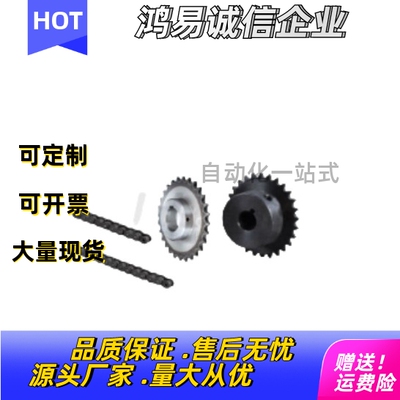 怡合达直齿轮VNF VNL VNJ VNA 01 02 03 11 21 22 23 31 41 42 51