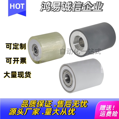 包胶滚筒QAC22 23 24 25 26 27 59 28 29 42 83带轴承直柱形滚轮