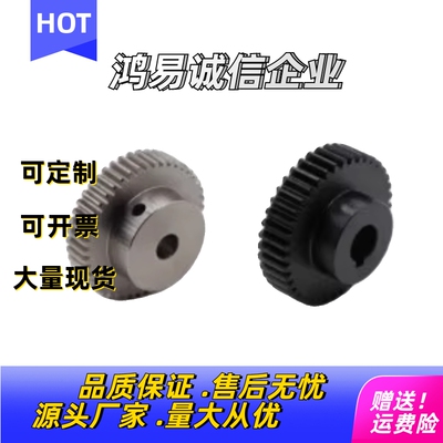 VNA01/02/03/11/21/22/23/31/41/42/43/51-1.0-20/30/40/50齿轮60