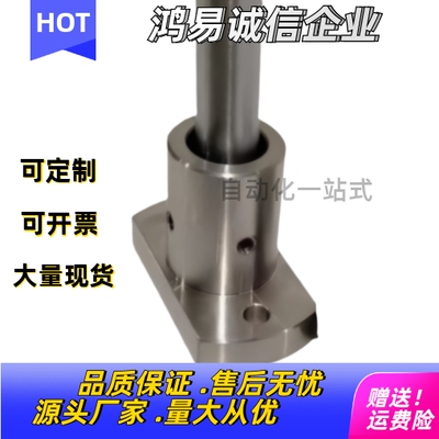 安装用底座 MFSBF MFSTF MFSLF MSFSS-8 10 12 15 20 25 30通孔型