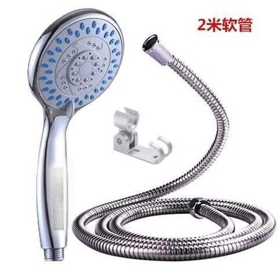 Shower head hotel bathroom pipe shower head and hose fixed