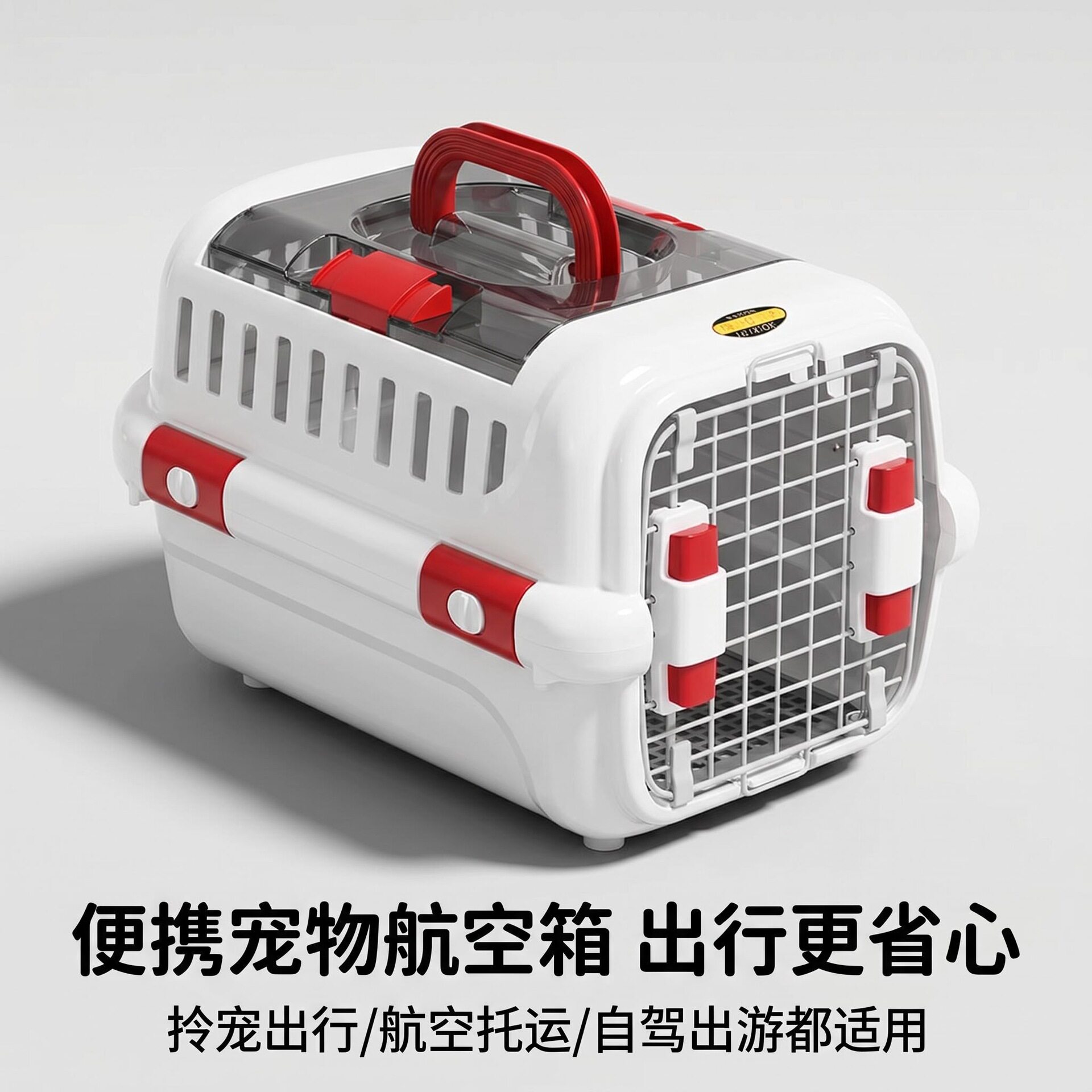 猫咪航空箱宠物大号笼子狗狗外出箱便携车载外带双开手提式猫窝