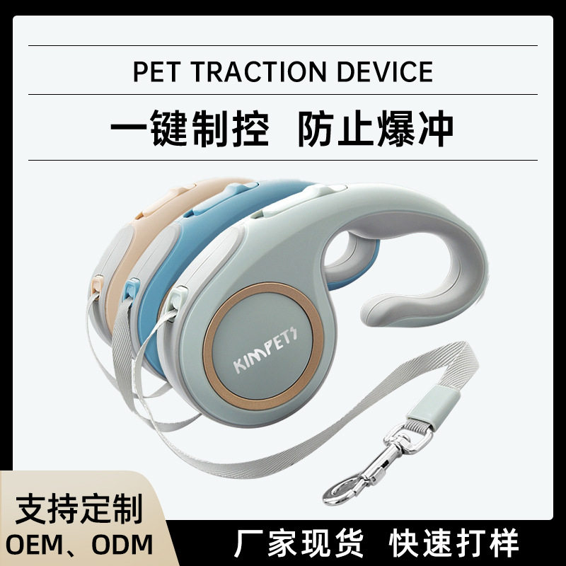 新款跨境狗绳不勒手简约宠物牵引绳自动伸缩狗狗牵引绳宠物用品
