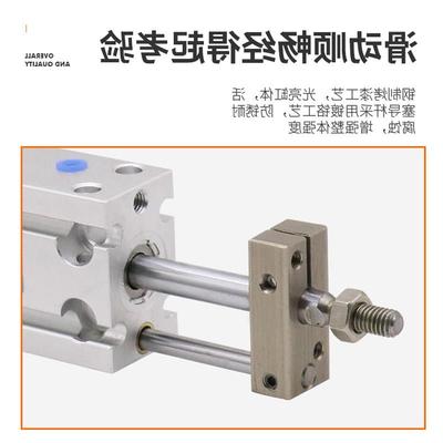 天进气动小型自由安装气缸CDUK16-5S*10X15X20X25X30X35X40